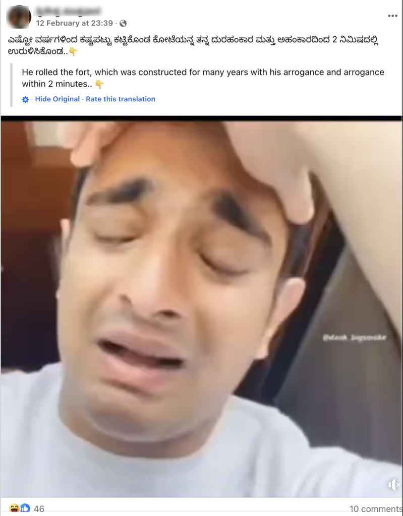 ಇಂಡಿಯಾಸ್ ಗೋಟ್ ಲೇಟೆಂಟ್' ಕಾರ್ಯಕ್ರಮದಲ್ಲಿ ರಣವೀರ್ ಅಲ್ಲಾಬಾಡಿಯಾ ಅವರ ವಿವಾದಾತ್ಮಕ ಹೇಳಿಕೆಯ ನಂತರ ಅವರು ...